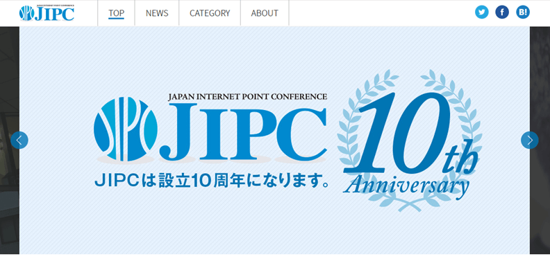 JIPCとは？加盟ポイントサイトのメリット・デメリットなどを詳細解説 | ポイ活のいろは – 初心者が月1万円を稼ぐ始め方・やり方